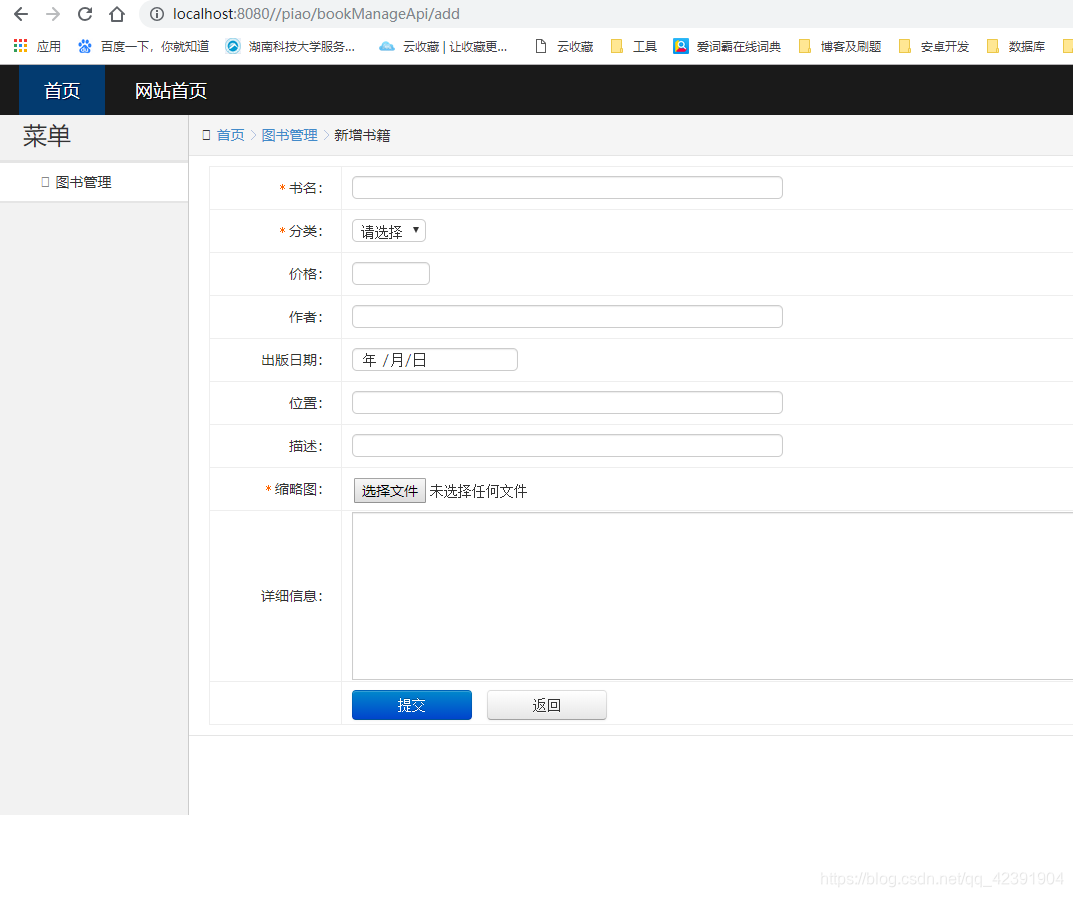 Springboot使用thymeleaf模板引擎无法加载css样式等静态资源 Springboot Thymeleaf 找不到css Csdn博客