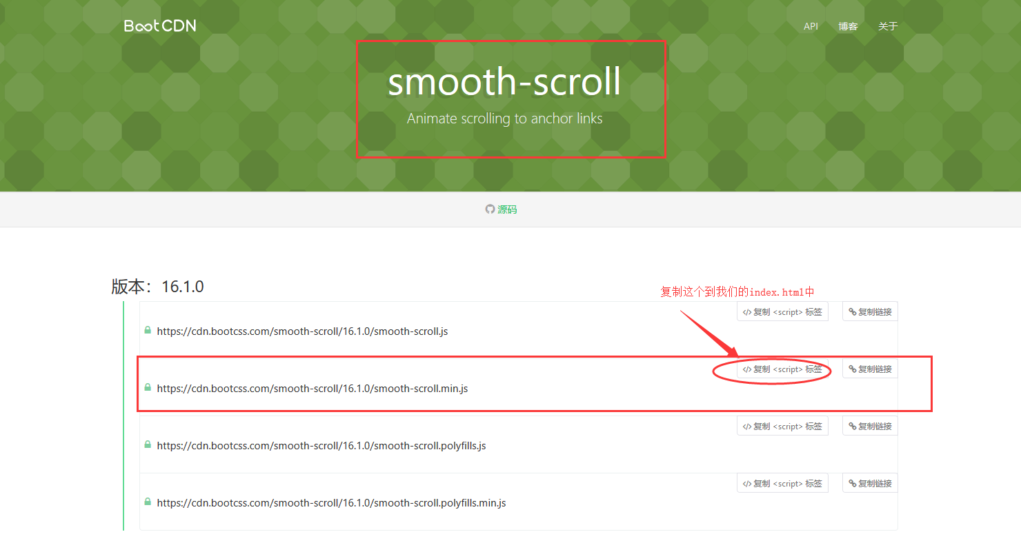 BootStrap实现全页滚动效果_bootstrap5滚动文字-CSDN博客