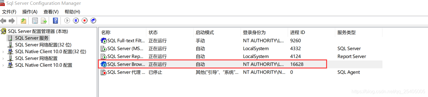 Idea , 用jdbc驱动连接sql Server2008r2sql Server2008r2jdbc驱动 Csdn博客