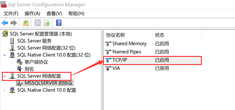 IDEA ， 用JDBC驱动连接SQL Server2008R2_sql server2008r2jdbc驱动-CSDN博客