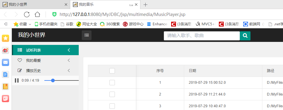 Location 对象实现跨页面传递参数与地址栏的处理懒虫翻身的博客 Csdn博客 