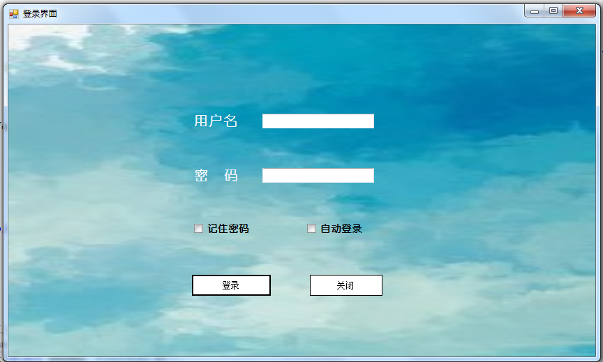 用C#的winform窗口实现简单的登录界面_c#winform登入界面-CSDN博客