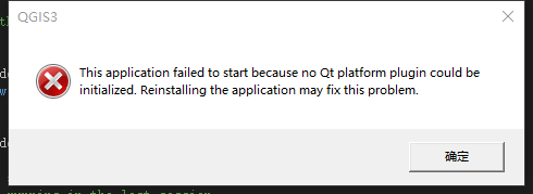 QGIS环境搭建问题汇总_couldn't load sip module. python support will be d-CSDN博客