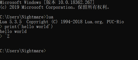 在win10下用mingw-w64编译lua+安装luarocks_mingw编辑lua-CSDN博客