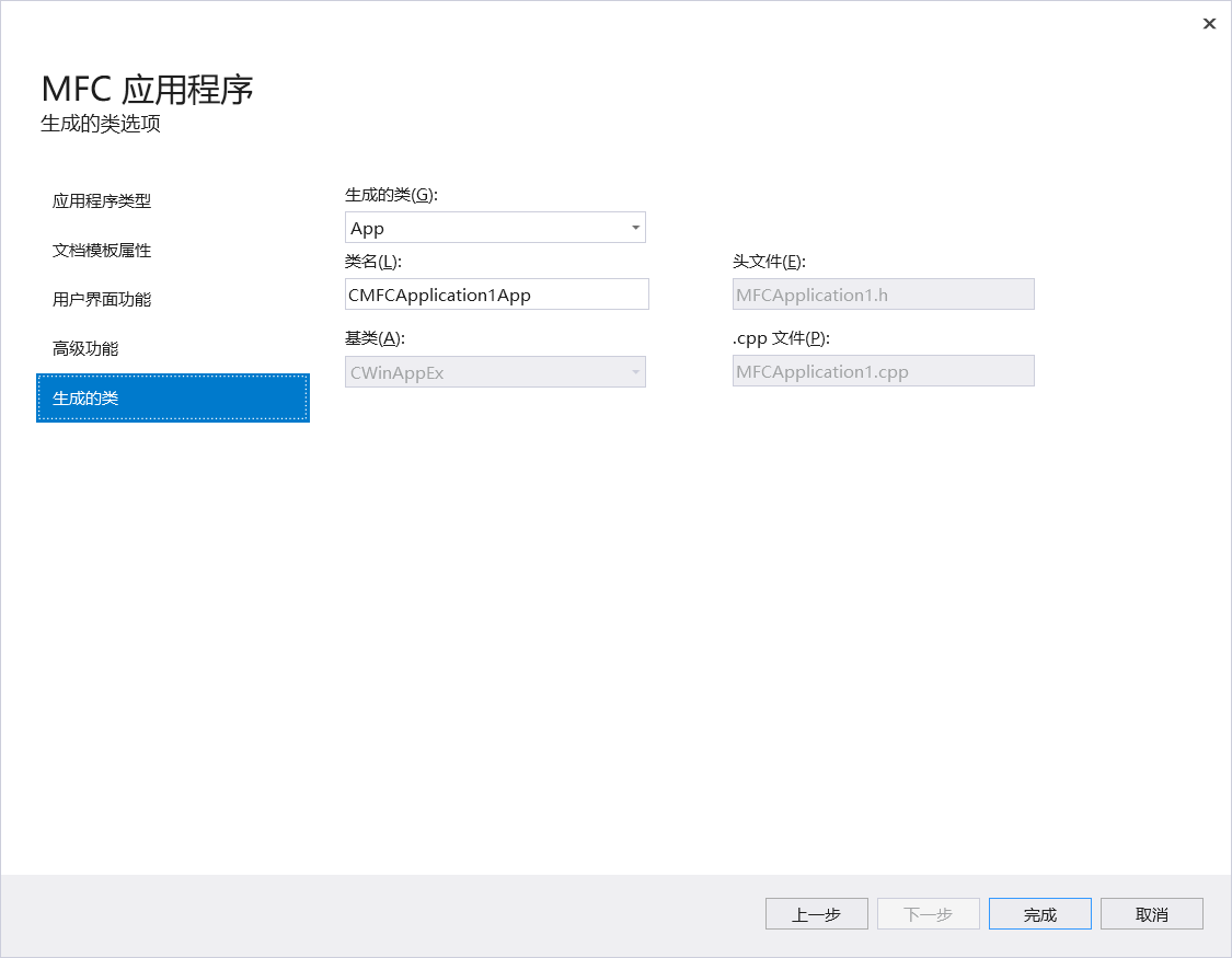 Mfc编程入门精讲mfc教程 Csdn博客 