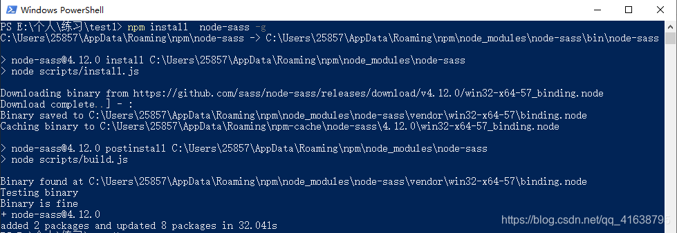 Vue Sass实时编译成cssvue2中用scss如何自动生成css Csdn博客