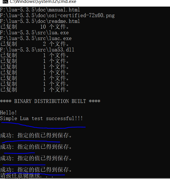 在win10下用mingw-w64编译lua+安装luarocks_mingw编辑lua-CSDN博客