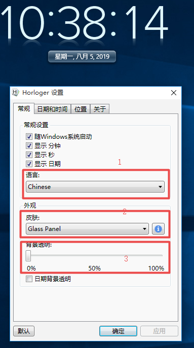 windows系统 桌面时钟控件_win1桌面时钟插件-CSDN博客