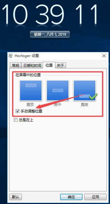 windows系统 桌面时钟控件_win1桌面时钟插件-CSDN博客