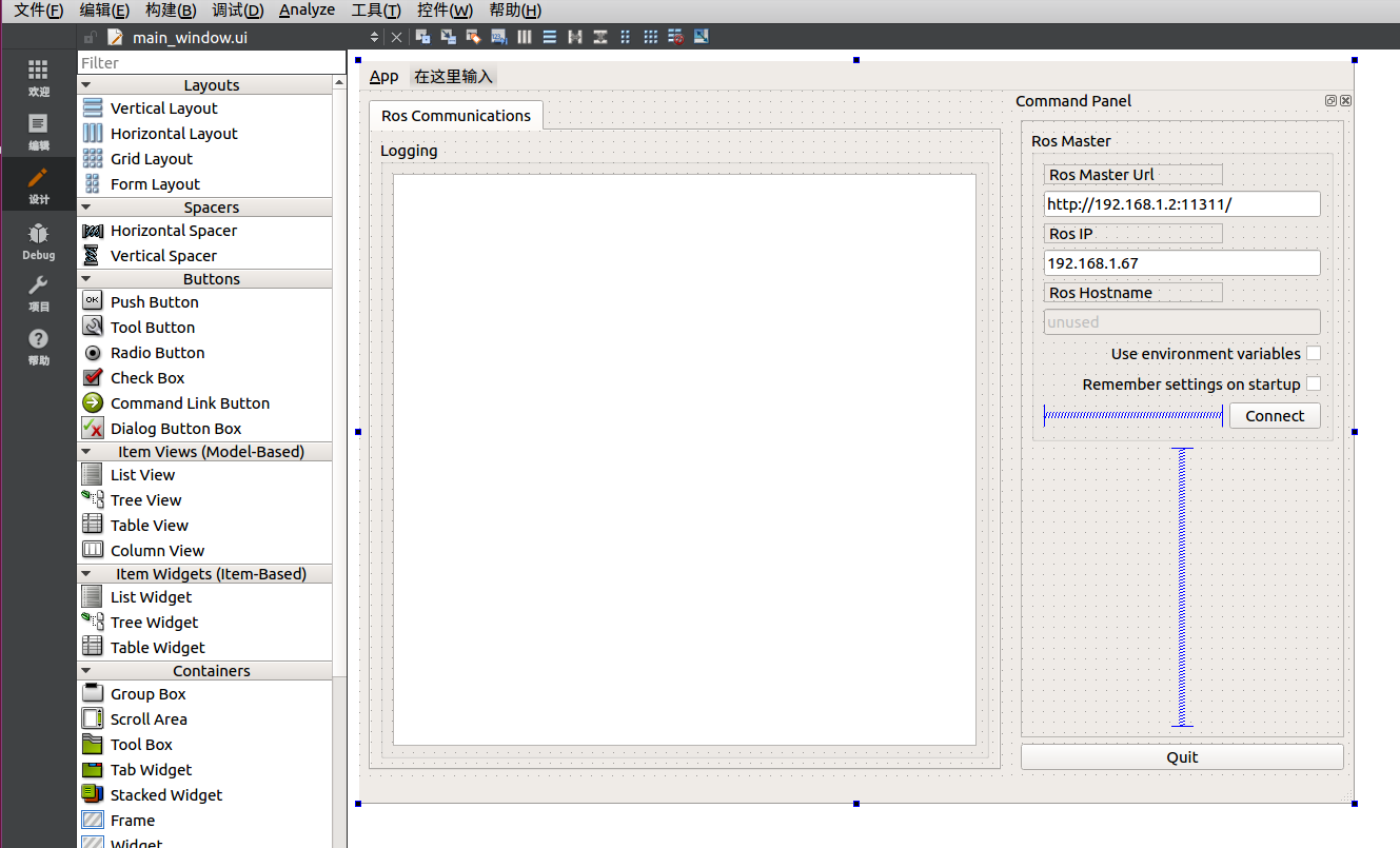 （Ubuntu）Qt下的ROS图形化GUI编程---实现过程与步骤详解)_ros qt gui-CSDN博客