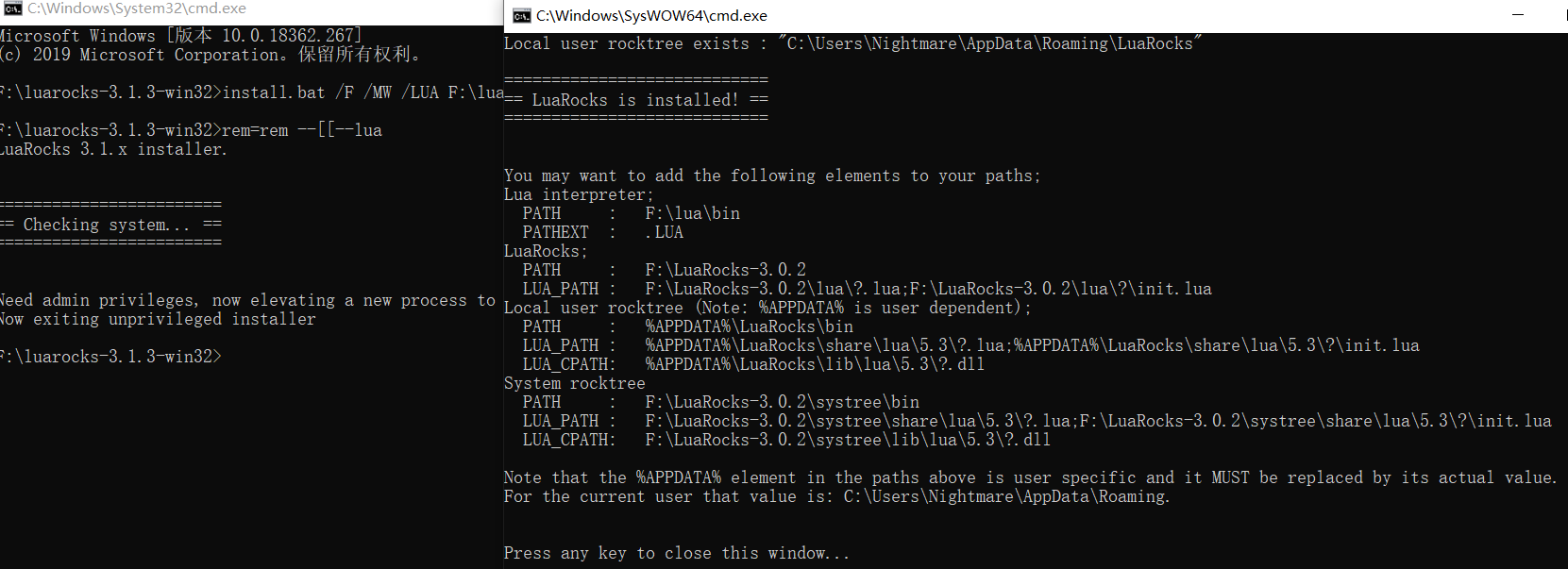 在win10下用mingw-w64编译lua+安装luarocks_mingw编辑lua-CSDN博客