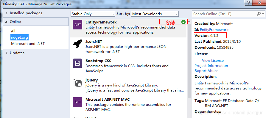 Ef:页面报错:未能加载文件或程序集entityframework Version6000解决办法 Csdn博客