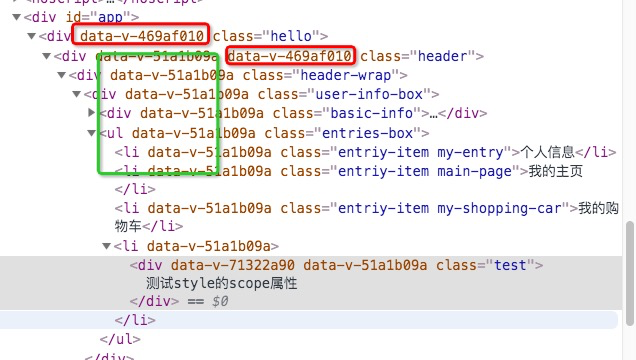 关于vue模板的style和style的scoped属性_vue template style-CSDN博客