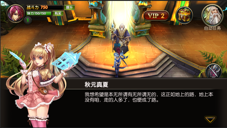 从0开始的网游ARPG实战案例：暗黑战神（第五六章：主城角色控制和任务引导系统）_大型arpg网游案例-CSDN博客