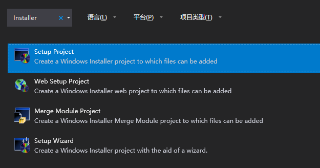 【VS】InstallerProjects.vsix下载 Microsoft Visual Studio Installer Projects_vs2017 installerprojects ...