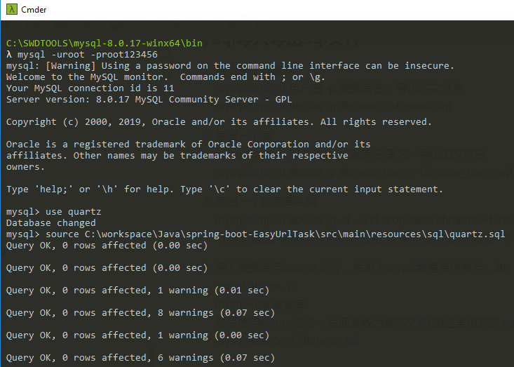 MySQL 8.0 Windows zip 使用手册_mysql8.0zip是如何运行的-CSDN博客