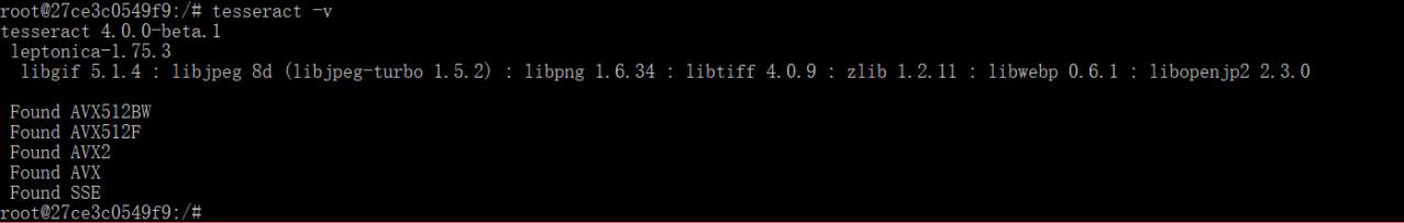 OCR+Docker部署_阿晕哥的博客-CSDN博客_docker ocr