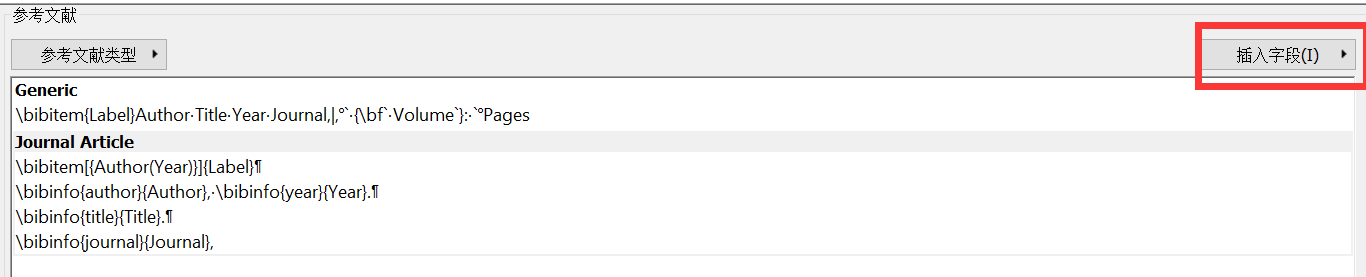 从Endnote批量导出参考文献至Latex_endnote导出latex-CSDN博客