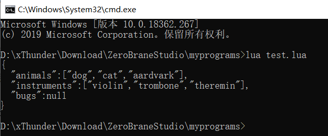 在win10下用mingw-w64编译lua+安装luarocks_mingw编辑lua-CSDN博客