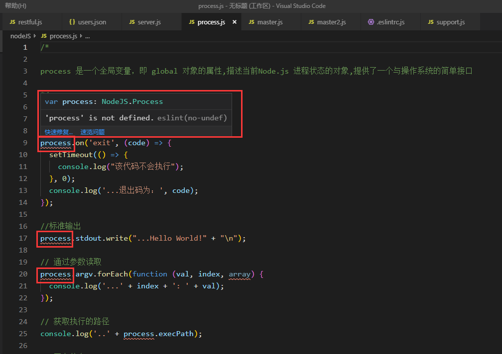 eslint检测node 内部模块报错解决方案_eslint5.15.2 node-CSDN博客