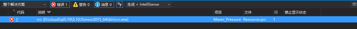 VS+QT资源文件编译错误 rcc (D:\XX\Qt\bin\rcc.exe)_vs rcc报错-CSDN博客