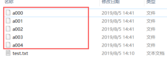 linux split 切割文件_split: output file suffixes exhausted-CSDN博客