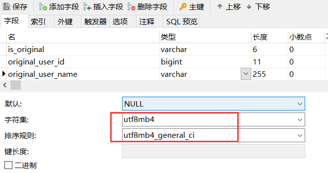 Mysql导入csv文件数据报错：[err] 1366 Incorrect String Value Csdn博客