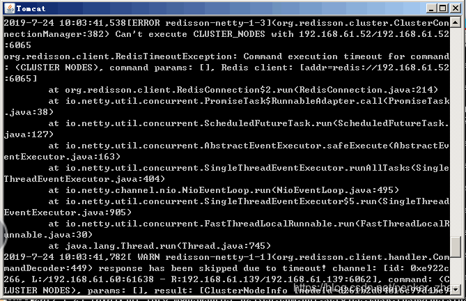 使用redisson连接redis集群会报redistimeoutexception的错误的解决方案(成功版) Csdn博客 4020