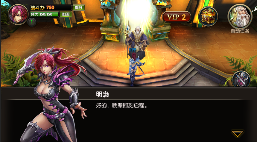 从0开始的网游ARPG实战案例：暗黑战神（第五六章：主城角色控制和任务引导系统）_大型arpg网游案例-CSDN博客