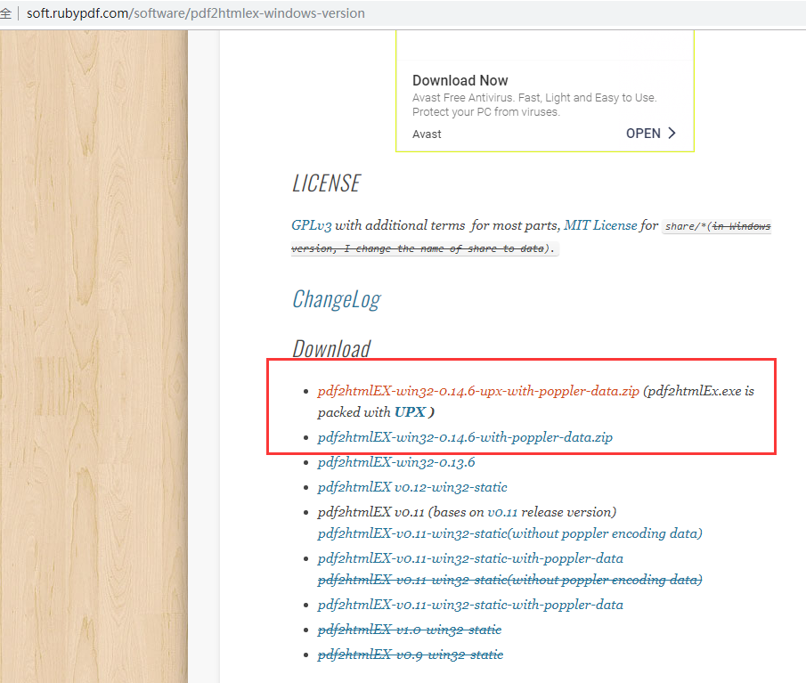 windows系统下的 pdf2html （pdf 转html）开源工具使用_windows pdf2htmlex-CSDN博客