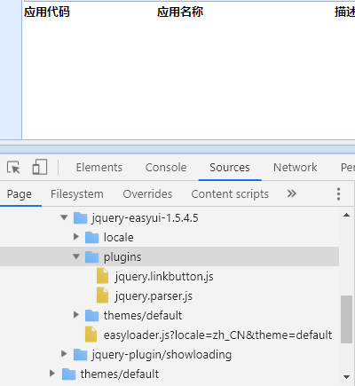 @section scripts-CSDN博客