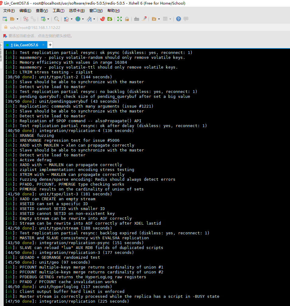 如何在Linux下的安装配置redis-5.0.5.tar.gz_采用 hadoop 用户登录 linux 系统,将 redis 安装文件 redis-5.0.5.t-CSDN博客