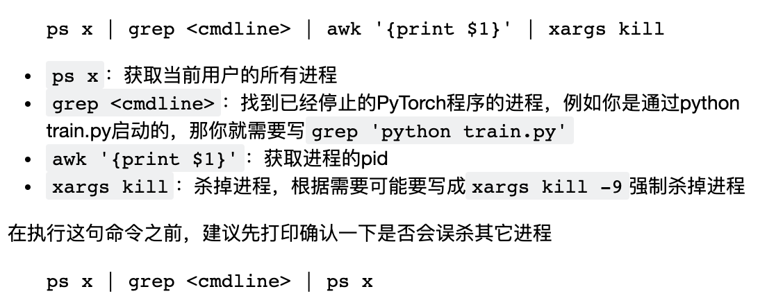 Pytorch从入门到实践 5 Pytorch常用工具from Torchvisiondatasets Import Mnist Cifar10 I Csdn博客