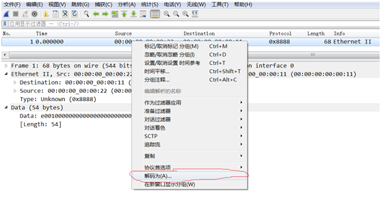 wireshark下非0x8100 tpid的vlan tag识别方法-CSDN博客