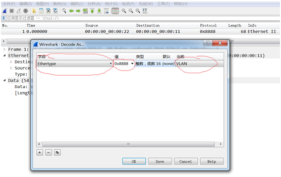 wireshark下非0x8100 tpid的vlan tag识别方法-CSDN博客