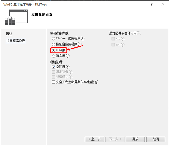 【python】用c编写dll动态库并且使用python进行调用python 编译 Dll Csdn博客