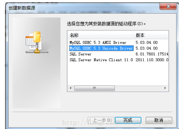 SQL SERVER 链接服务器Mysql_[01000] [microsoft][odbc driver 17 for sql server ...