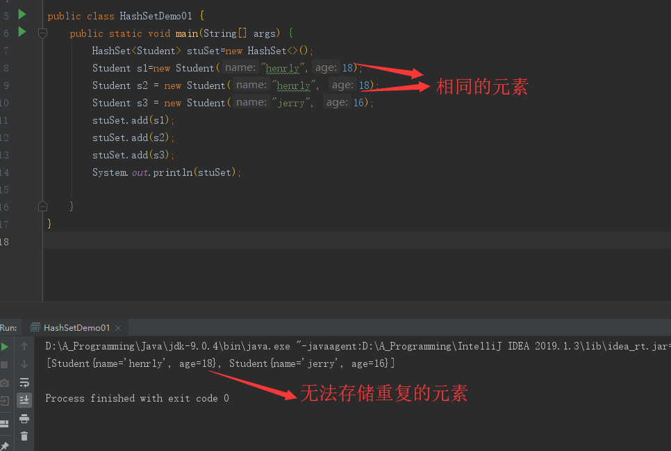 HashSet存储自定义类型元素_hashset集合存储下列哪种元素时,要确保不出现重复的元素,必须重写hashcode方-CSDN博客