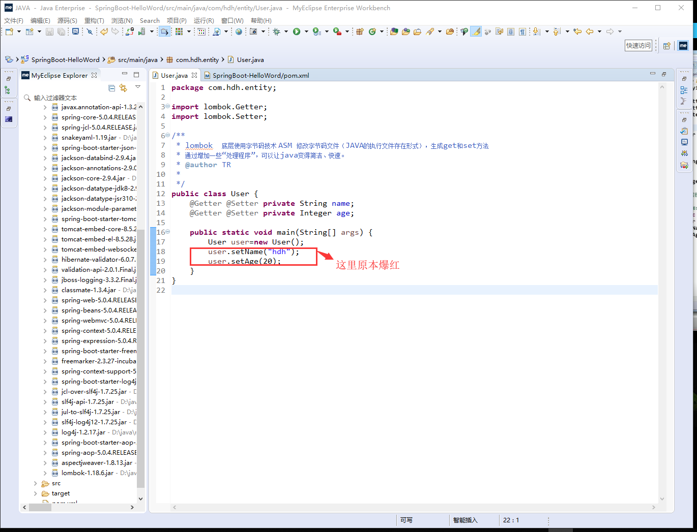Stringboot项目中maven集成lombok 注解无效问题eclipse Springboot Lombok注解失效 Csdn博客
