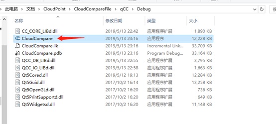 win10 vs2017编译cloudCompare_couldcompare win10-CSDN博客