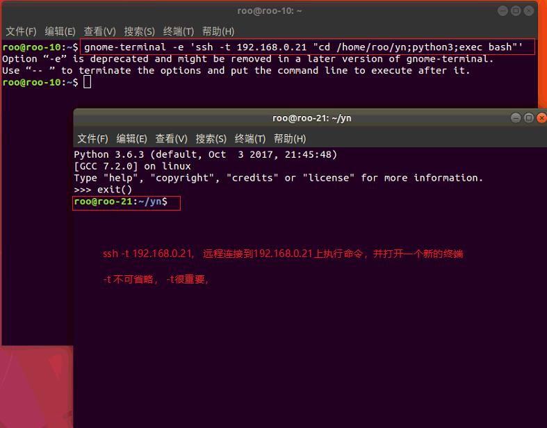 gnome-terminal 终端复用-CSDN博客