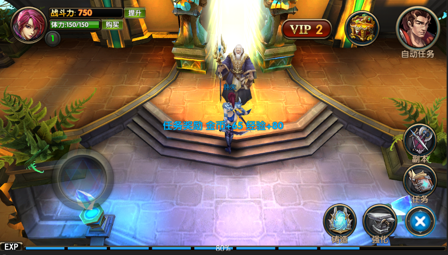 从0开始的网游ARPG实战案例：暗黑战神（第五六章：主城角色控制和任务引导系统）_大型arpg网游案例-CSDN博客