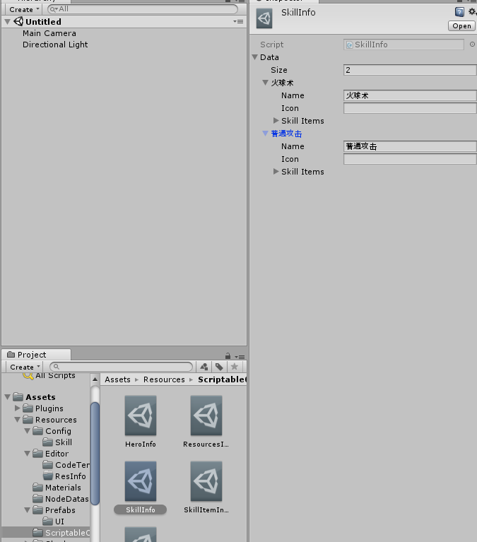 Unity战斗框架 技能框架unity 战斗框架 Csdn博客 