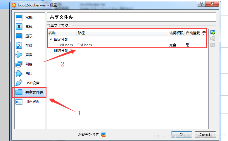 Boot2docker(六) 上传本地文件到容器must Specify At Least One Container Source Csdn博客