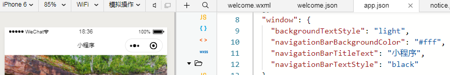 微信小程序子页面json文件window参数的设置_小程序app.josn文件,修改"window" 参数部分,为啥页面不改变-CSDN博客