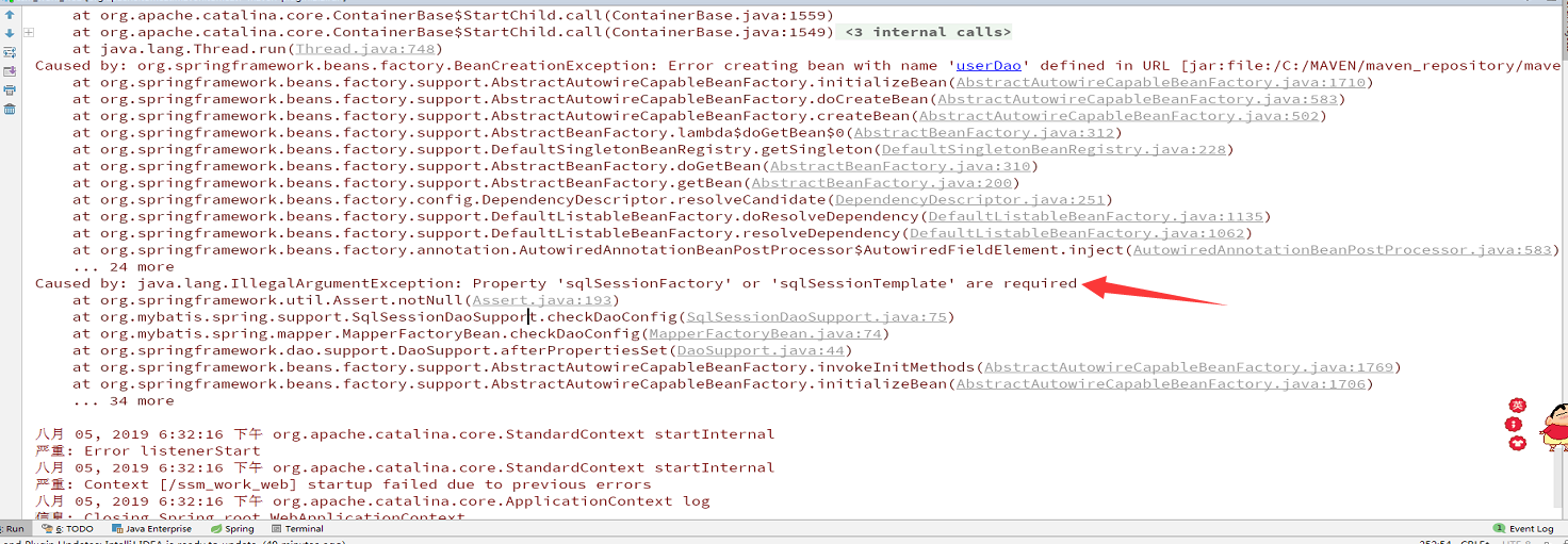 SSM中sqlSessionFactory无法找到_无法自动装配。找不到 'sqlsessionfactory' 类型的 bean。-CSDN博客