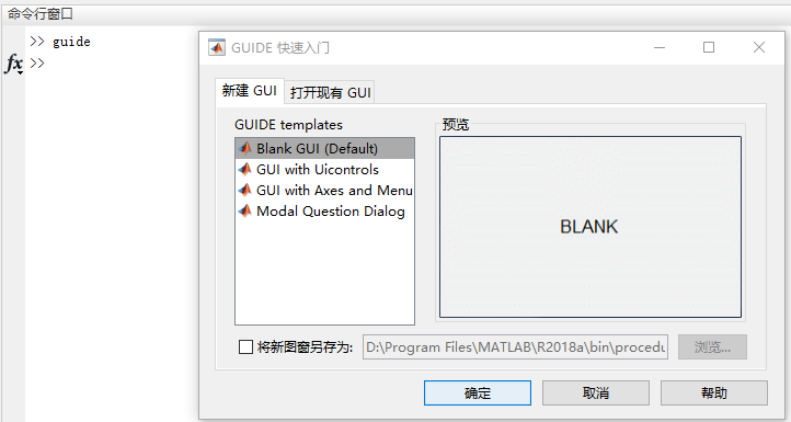 Matlab Gui编程及转换为独立运行的exe文件matlab Guide 开发的软件 可以独立运行吗 Csdn博客 