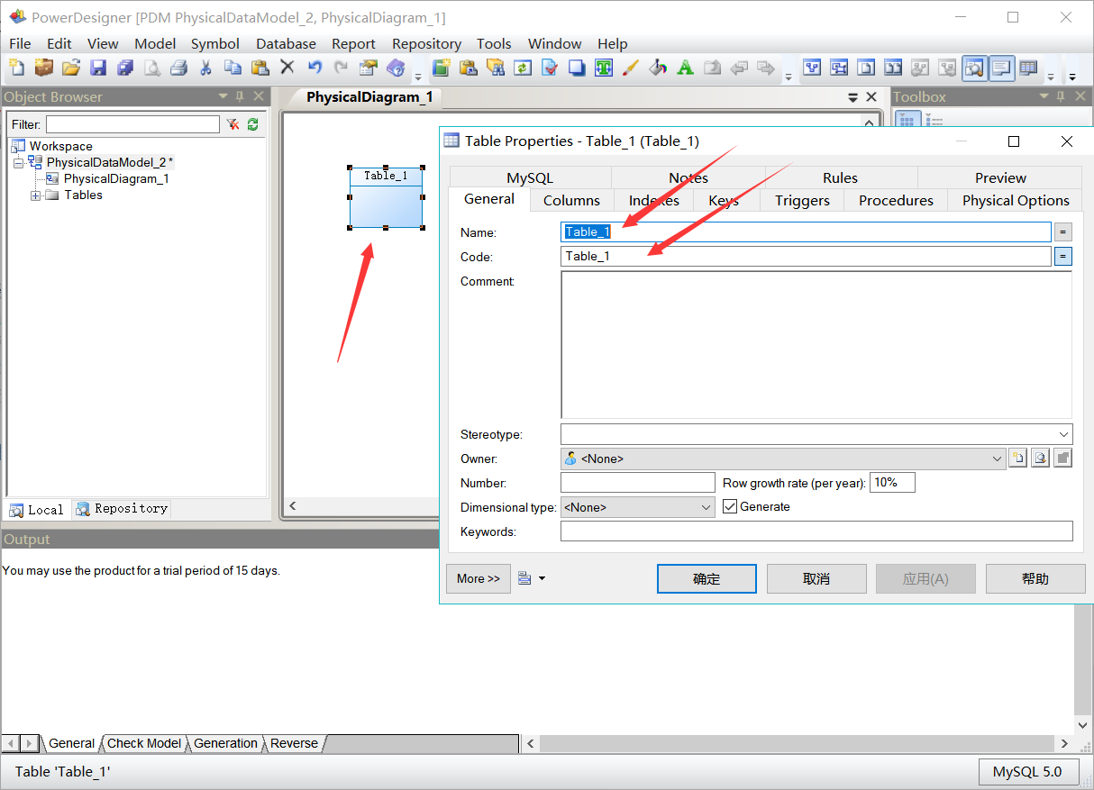 PowerDesigner 使用教程_powerdesigner教程-CSDN博客