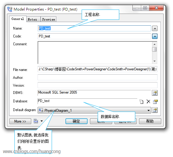 powerdesigner简介与使用教程_powerdesigner是什么软件-CSDN博客