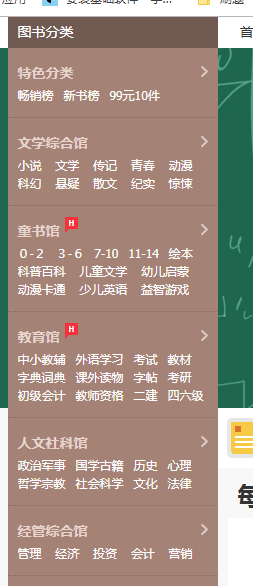 Selenium 爬取京东动态加载数据(手机为例子)从京东爬取的数据是动态的吗 Csdn博客